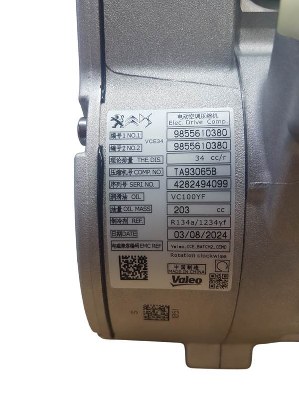 Kompresor Klimatyzacji Peugeot 2008 II 9855610380 Nowy Oryginał OE ...